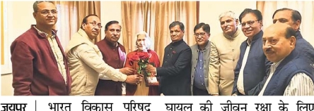 Maya Tandon selected for Padmashree-2024, welcomed by members of Bharat ...