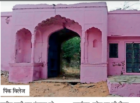 Village towards self-reliance; Katrathal-Daulatpura equipped with ...