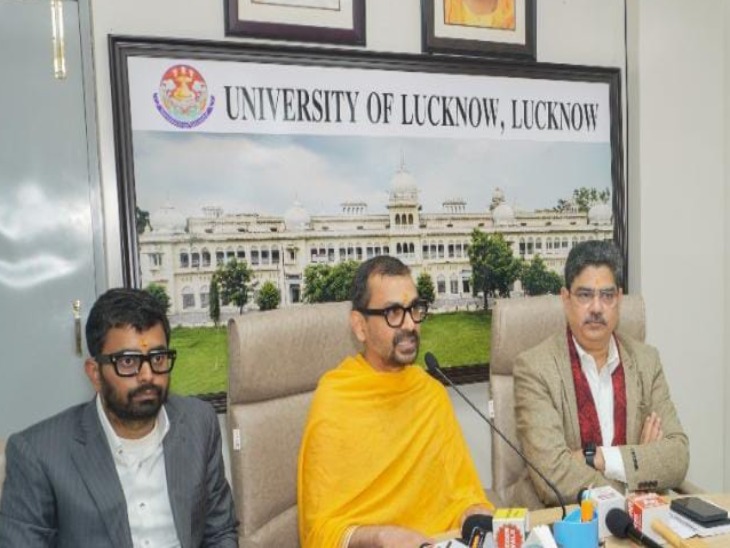 Lucknow - Hindu study center will start in Lucknow University, | लखनऊ ...