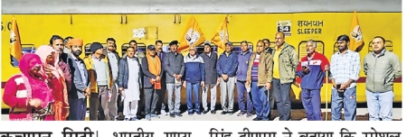 People participated in the 100th birth centenary of Tan Singh in Delhi ...