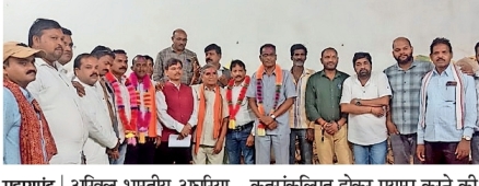 Parasram Patel became the president of All India Aghariya Samaj ...