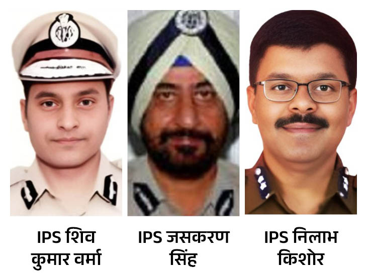 Punjab Police Promotions ; Nilabh Kishore Shive Kumar Verma Jaskaran Singh | Punjab Promote ADGP ...