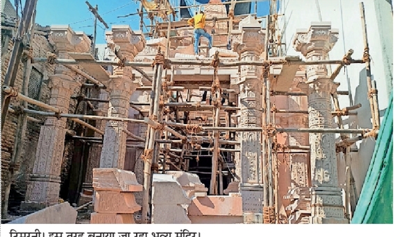 Jain temple in Timarni being built with the same stones from Rajasthan ...