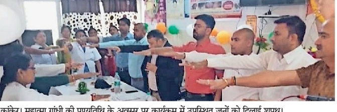 Sparsh leprosy awareness campaign launched