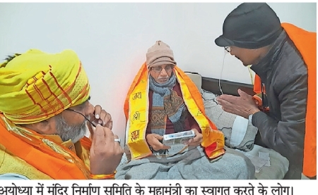 Sen Samaj honored the General Secretary of Shri Ram Temple Construction ...