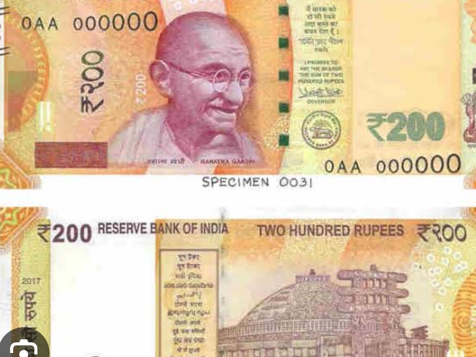 Young man caught with fake 200 rupee note | 200 रुपए के नकली नोट के साथ युवक पकड़ाया: सब्जी मंडी ...