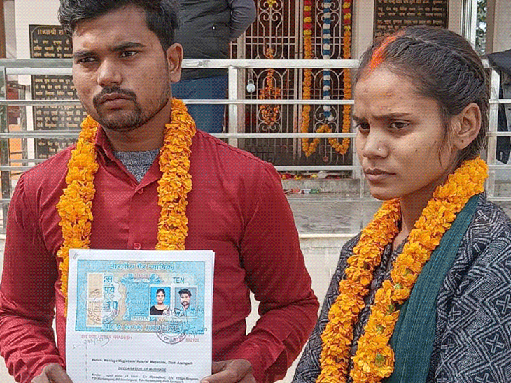 Love couple got married in temple in Azamgarh | आजमगढ़ में प्रेमी युगल ... Love couple got married in temple in Azamgarh | आजमगढ़ में प्रेमी युगल ...