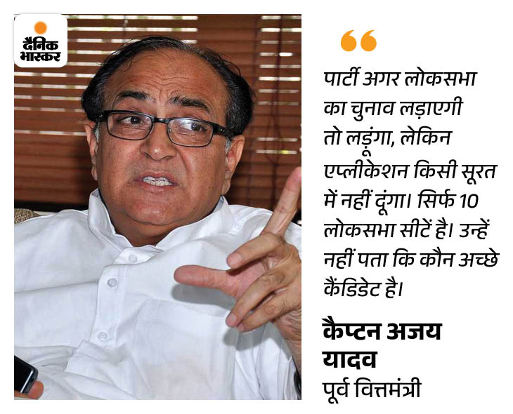 Haryana EX Finance Minister Captain Ajay's Singh Yadav; Suffocation in ...