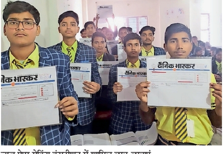 More than 60 children showed their skills in the newspaper making ...