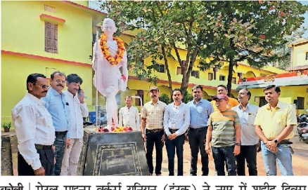 INTUC remembered the martyrs on Martyr's Day | इंटक ने शहीद दिवस पर ...