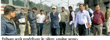 GM arrived to see Jharsuguda-Bilaspur and Uslapur flyovers ...