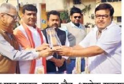 Pradeep Motwani honored | प्रदीप मोटवानी को किया सम्मानित - Jaipur News ...