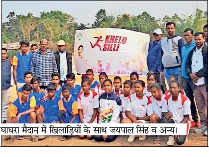 Successful players of Pratibha Darshan Mahotsav will showcase their ...