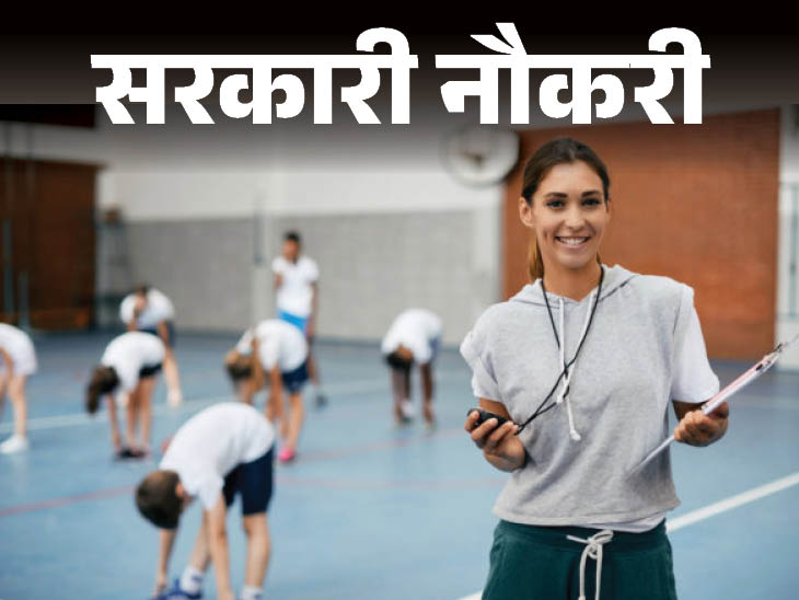 Application date extended for recruitment to 214 posts in SAI, now ...