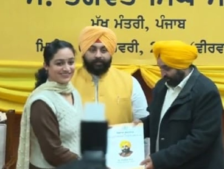 Punjab Government Appointment Letter Distribution Ceremony. Punjab CM ...