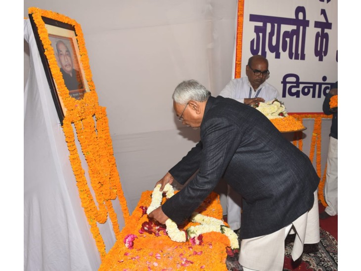 Chief Minister Nitish Kumar paid tribute to BN Mandal; bihar bhaskar ...