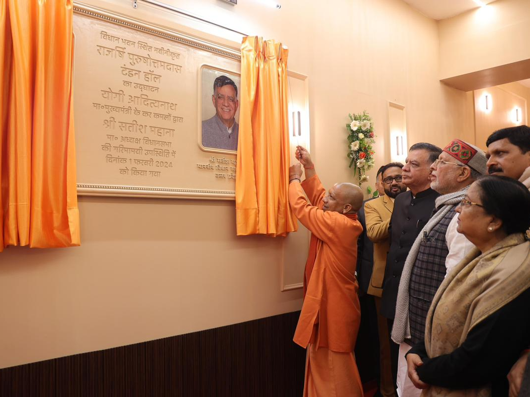 CM inaugurates renovation work of Tandon Hall | CM ने टंडन हॉल के ...