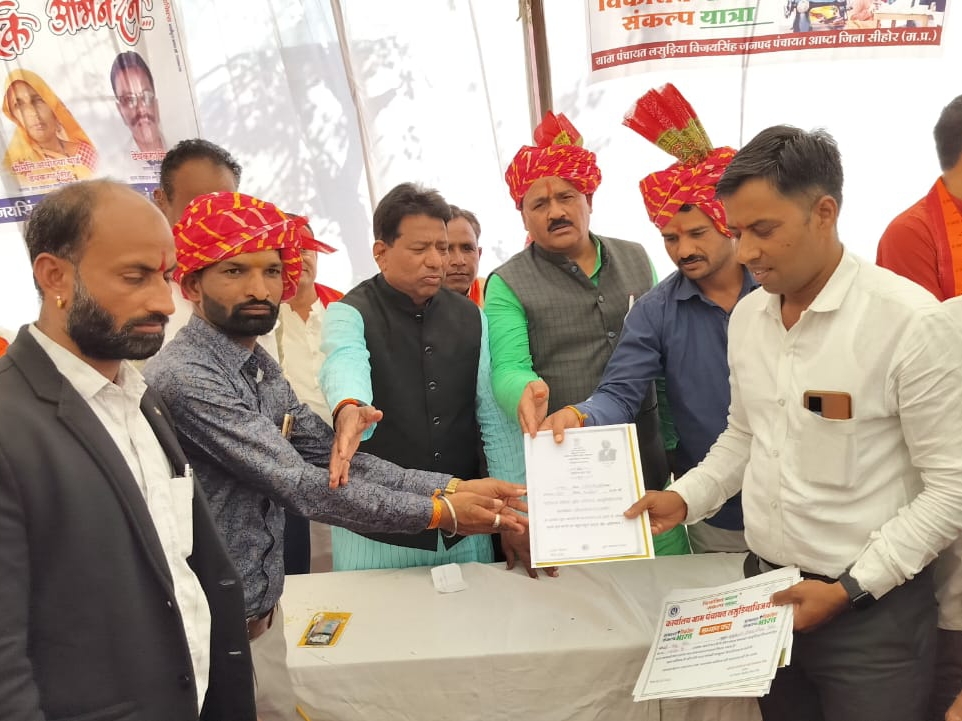 Developed India Sankalp Yatra reached without Bhatoni, Bhanwara ...