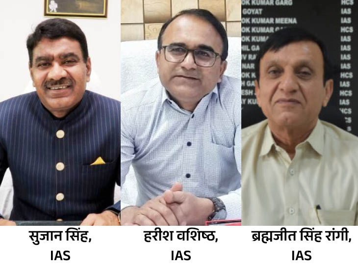 Haryana IAS Officers Transfer Update; Sujan Singh | Panchkula Faridabad ADC | हरियाणा में 19 IAS ...