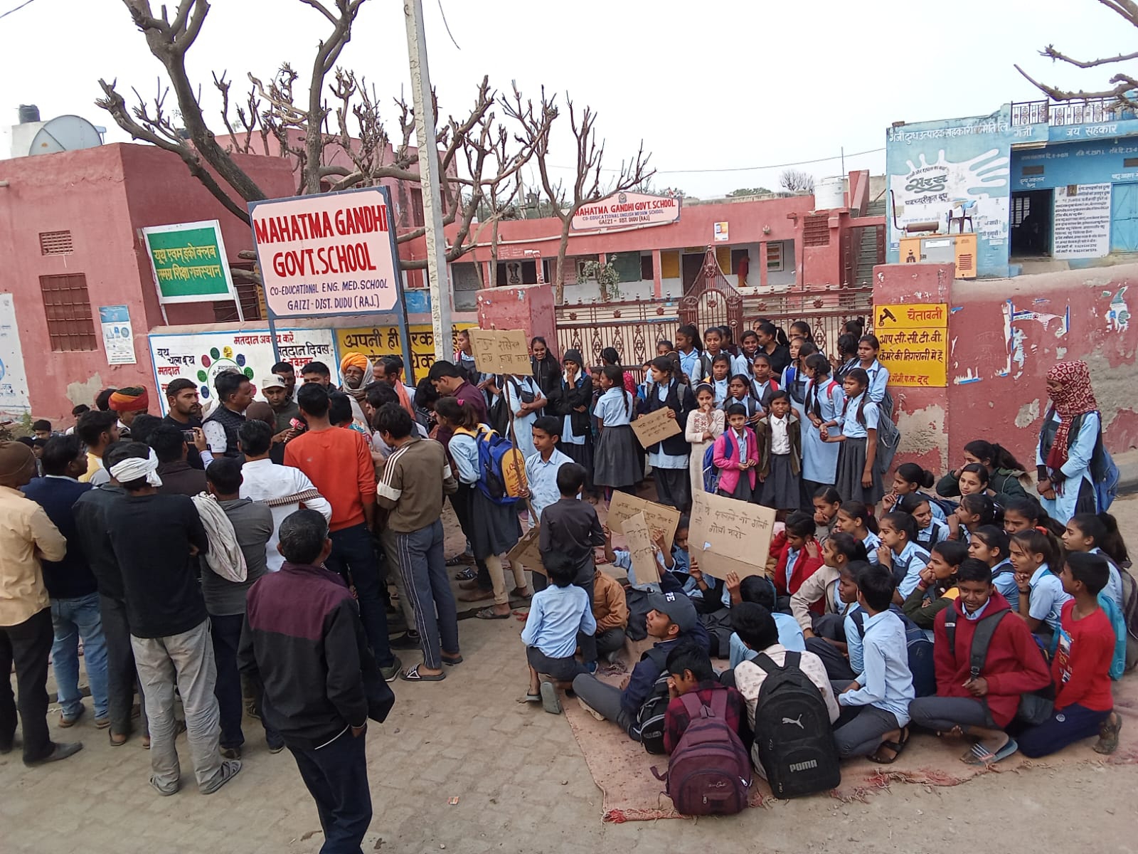 Lockdown on Gezi Mahatma Gandhi School of Dudu | दूदू के गेजी महात्मा ...