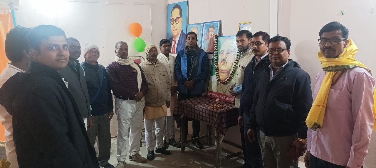 Babu Jagdev Prasad's 102nd birth anniversary celebrated | बाबू जगदेव ...