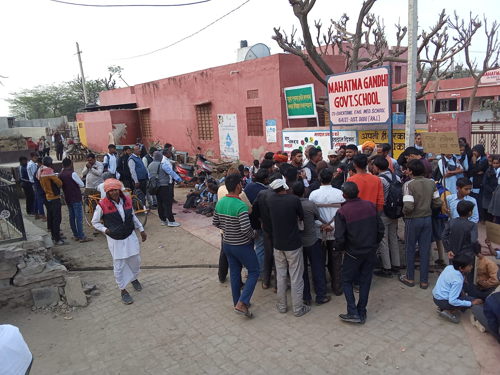 Lockdown on Gezi Mahatma Gandhi School of Dudu | दूदू के गेजी महात्मा ...