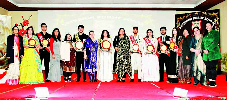 Pathania School: Farewell to 12th class students | पठानिया स्कूल: 12वीं ...