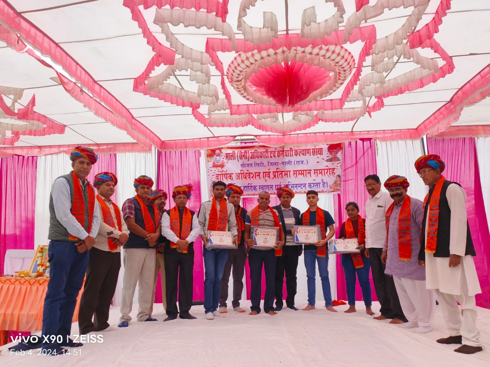 Mali Samaj's Talent Award Ceremony 2024 | माली समाज का प्रतिभा सम्मान ...