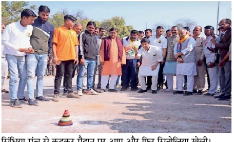 Sitoliya played a different style to Union Minister Scindia, was able ...