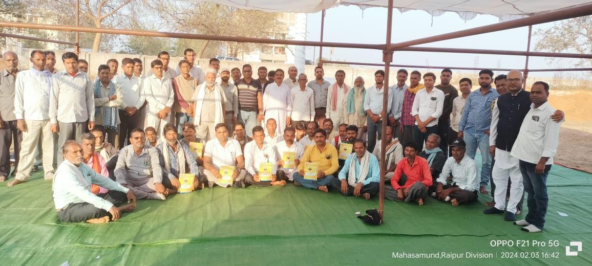 Formation of Satnami Samaj Bemcha area, Ghanshyam Bharti made president ...