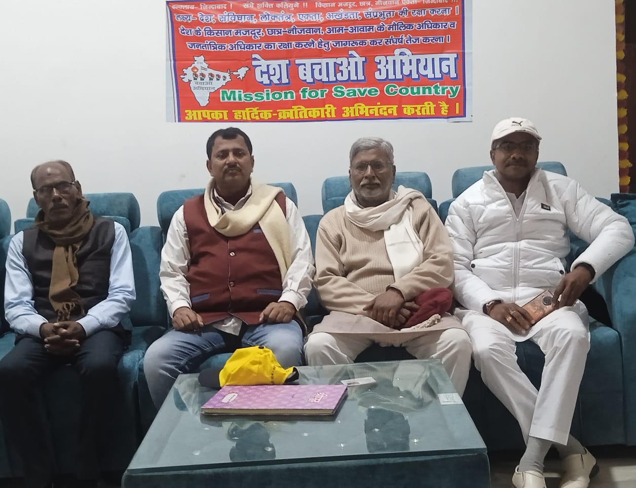 In the movement, demand will be raised for renovation of 52 cells and ...