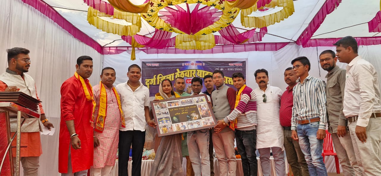 In the conference of typical Yadav community, emphasis was given on ...