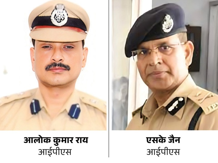 Haryana IPS Latest Promotion List IPS Alok Rai IPS SK Jain | हरियाणा को ...