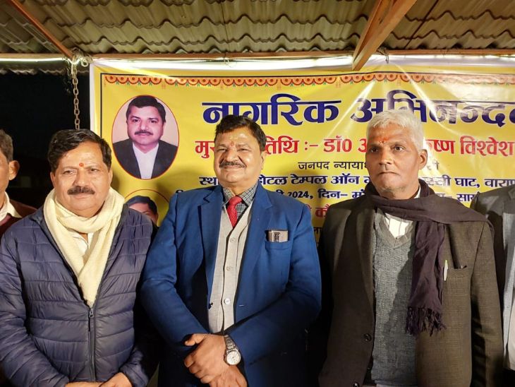 Former District Judge Ajay Krishna honored in Kashi