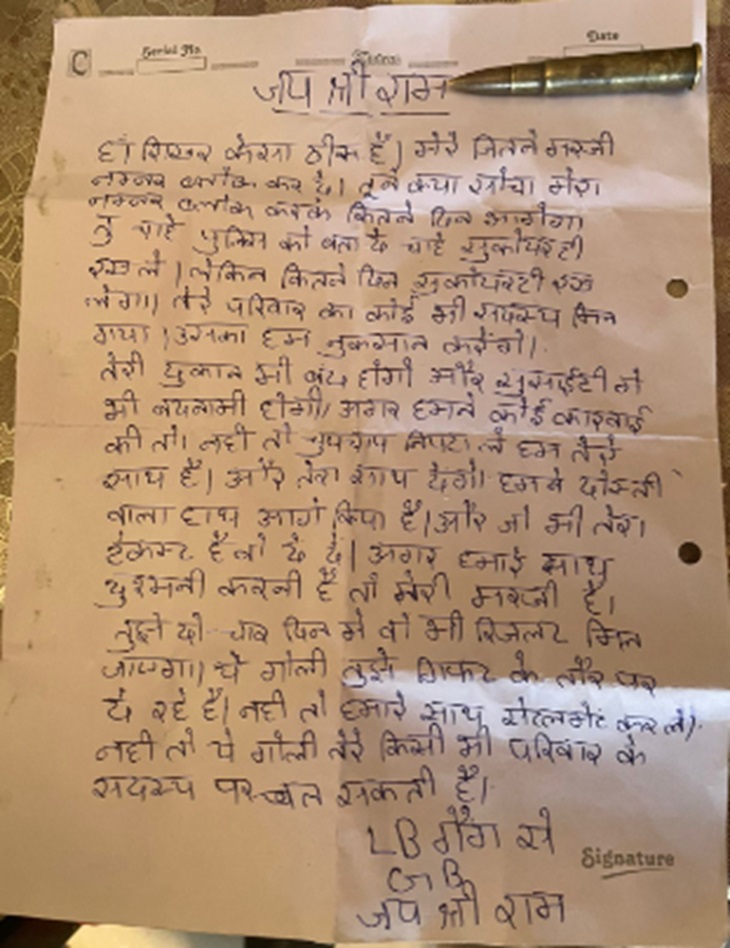 Punjab Jalandhar Police Caught 8 Henchmen Lawrence News | Punjab ...