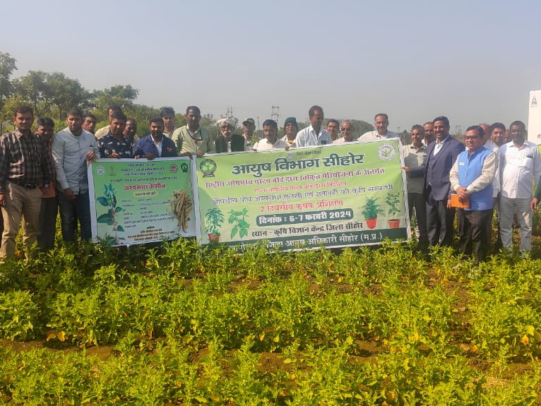 New initiative of AYUSH department | आयुष विभाग की नई पहल: सीहोर में ...