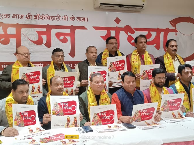 'One evening in the name of Banke Bihari' program