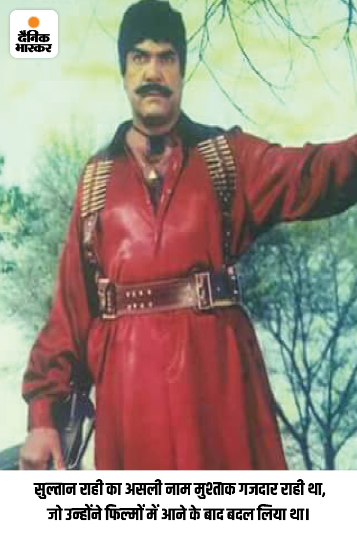 Pakistani Actor Sultan Rahi Story Explained; Murder Mystery And ...