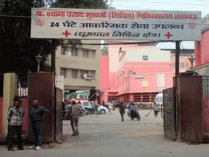 UP - Lucknow - Cardiology Department on ventilator in Dr. Shyama Prasad Mukherjee Civil Hospital ...