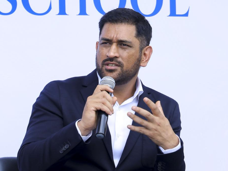 MS Dhoni Important for a leader to earn respect with deeds rather than ...