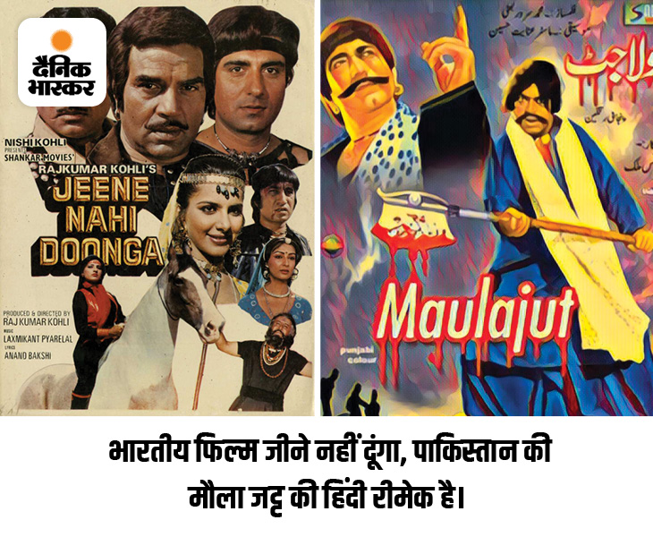 Pakistani Actor Sultan Rahi Story Explained; Murder Mystery And ...