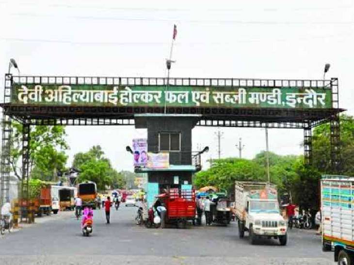 Rs 1 crore from Choithram Mandi trader. colleagues grabbed | चोइथराम ...