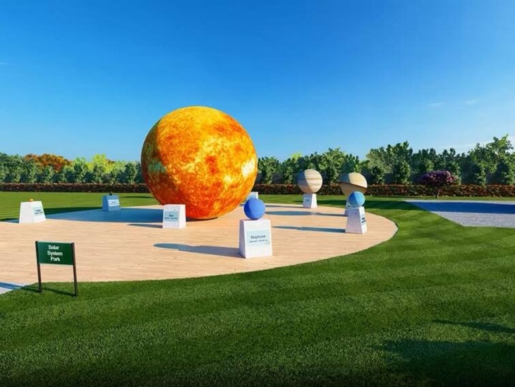 Chhattisgarh's first astro park will be built in Surajpur