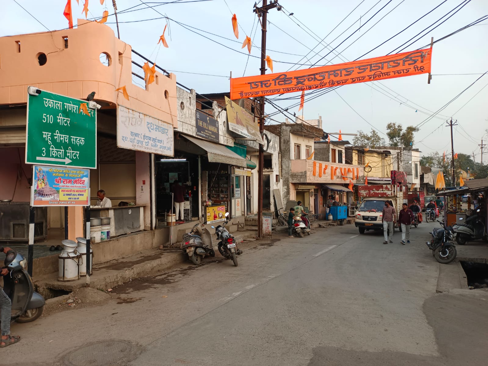 Banjali-Sejavata and Unkala Road four lane started getting benefits ...