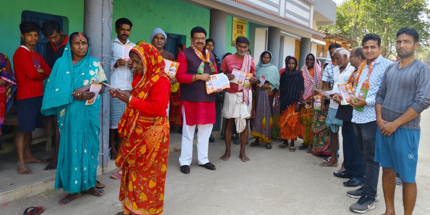 District President visited Tupra village, gave information about ...