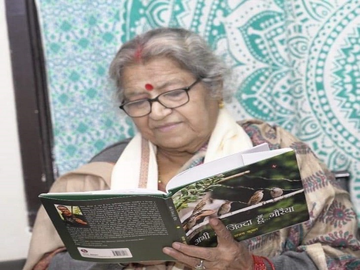 Renowned Hindi and Maithili writer Usha Kiran Khan passes away, Lists ...