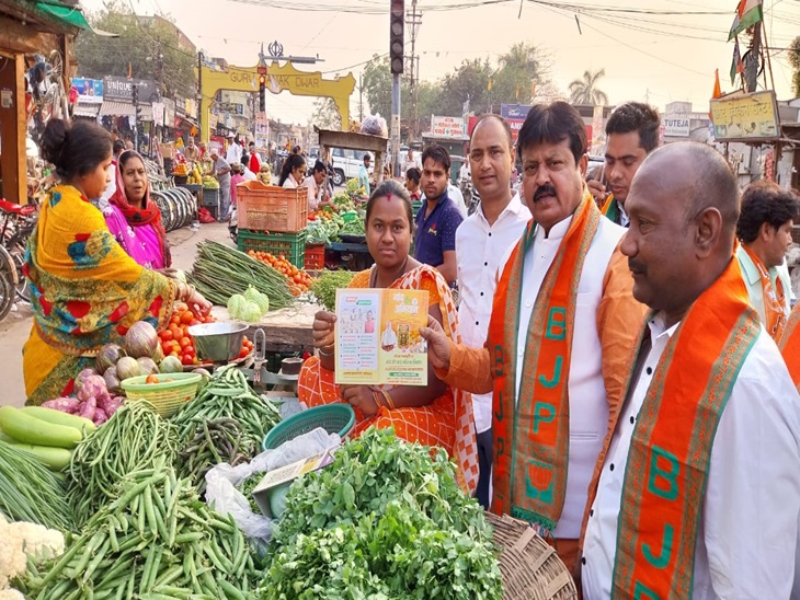Leader in Chhattisgarh BJP Gaon Chalo campaign Village to Village ...