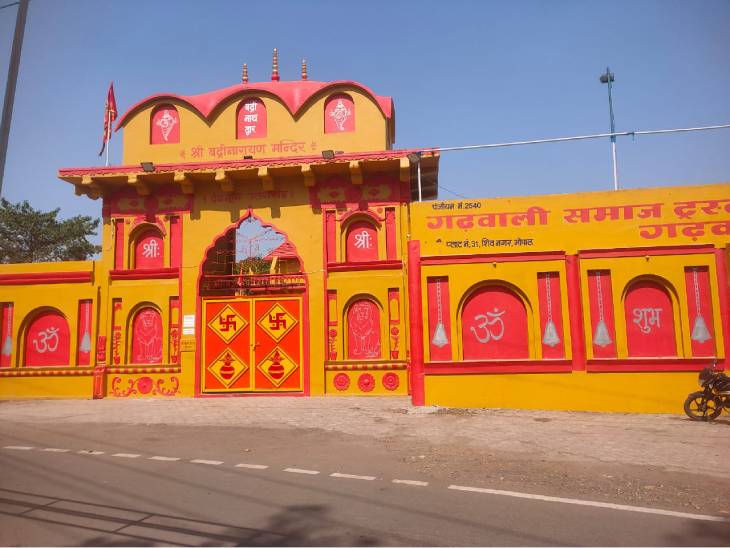 Lord's life consecration day celebrated in Badrinarayan temple Bhopal