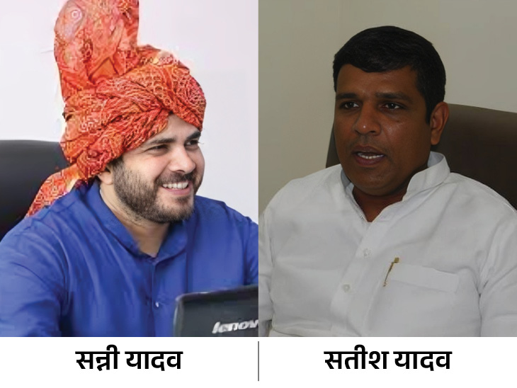 Haryana Satish Yadav And Parshant Sunyy Yadav in Rewari Will join BJP Today | रेवाड़ी से BJP में ...