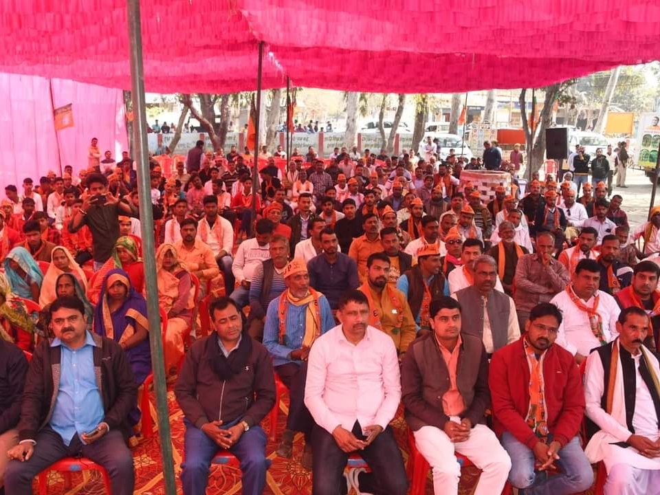 BJP MP inaugurates Gram Parikrama Yatra